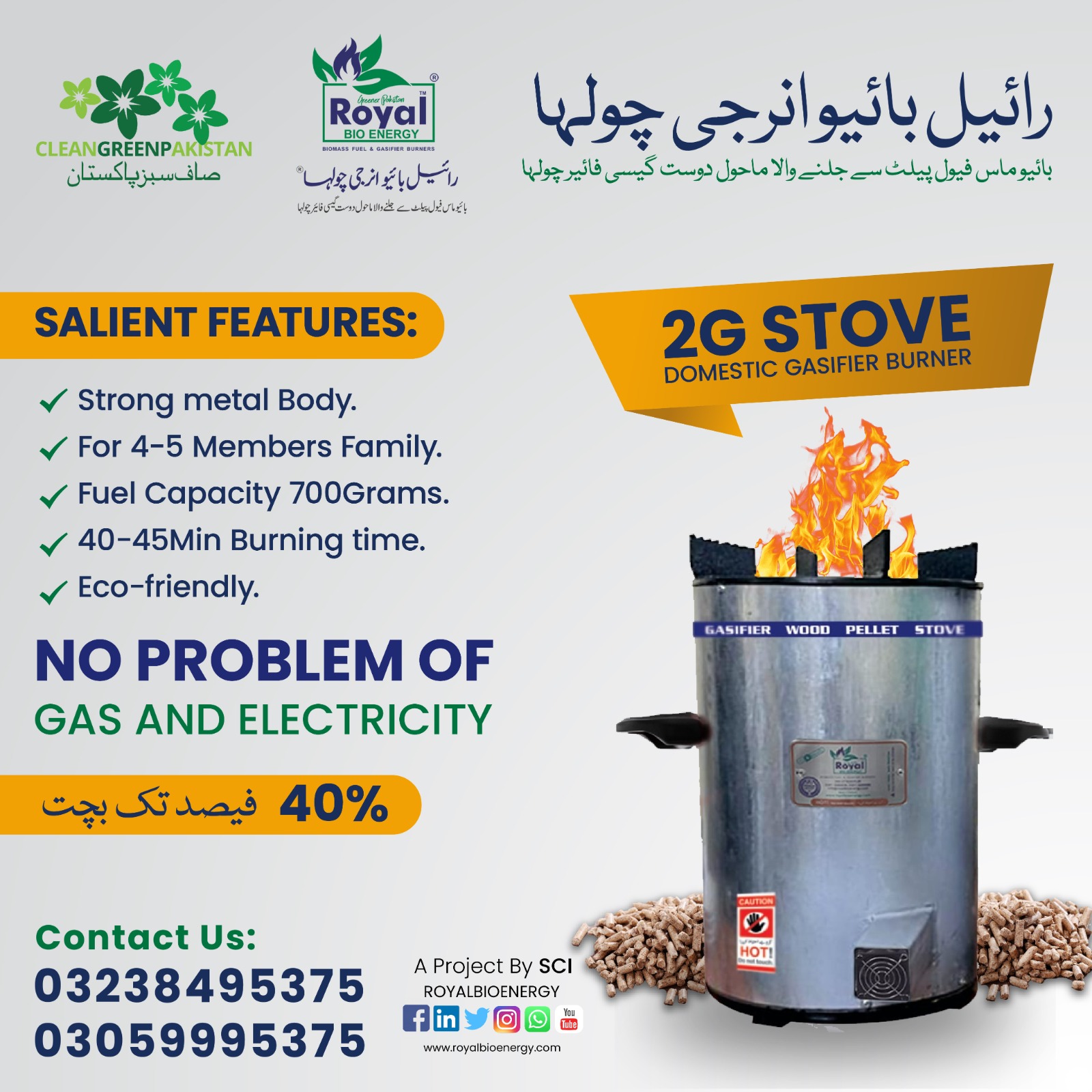 Benefits of Domestic Gasifier Stove for Sustainable Cooking